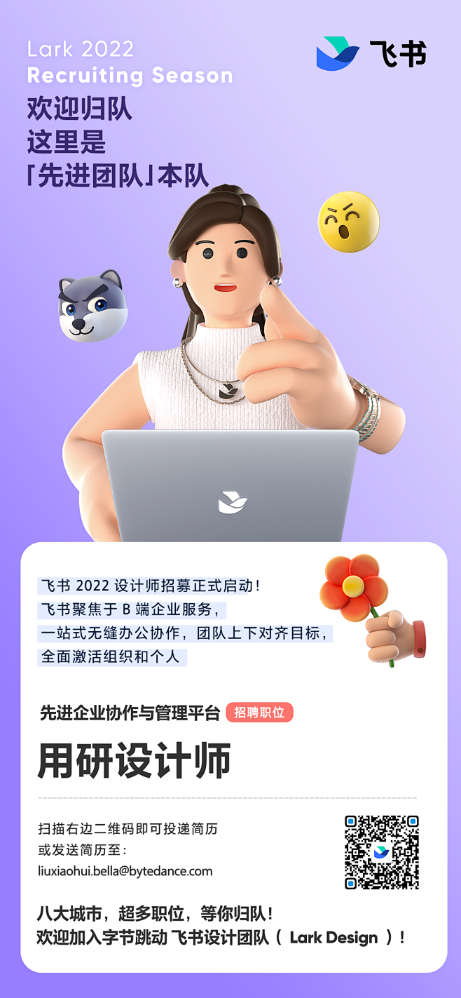 design by misszsmm； https://bytedance.feishu.cn/docx ...