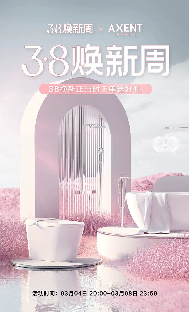 axent官方旗舰店-花瓣网