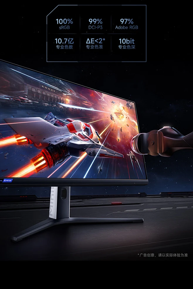 【小米P27QBA-RGP】小米Redmi 27英寸2K电竞显示器 QD量子点-MiniLED 180Hz HDR1000 99%DCI-P3广色域 快速液晶显示器【行情 报价 价格 评测 ...