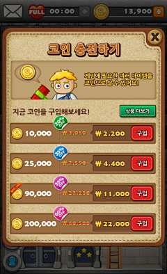 BCUI-【Gameui-充值界面 】-花瓣网|陪你做生活的设计师 | allery.com/picture/big/13267