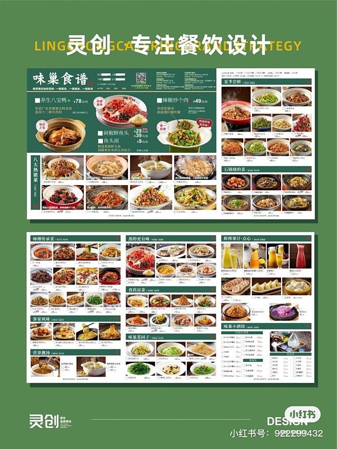 IMG_7655(20230628-221906)