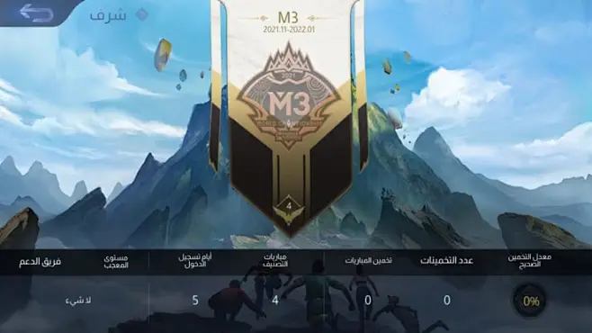 收藏到 UIJM界面-花瓣网