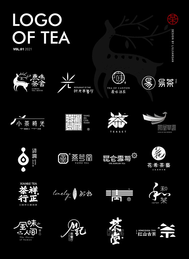 茶之LOGO