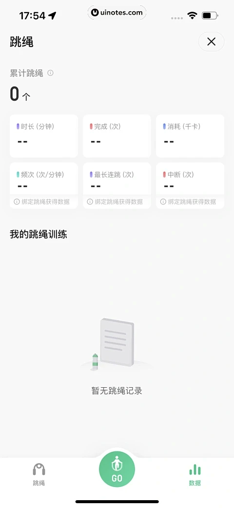 UI Notes - Keep App 截图 516