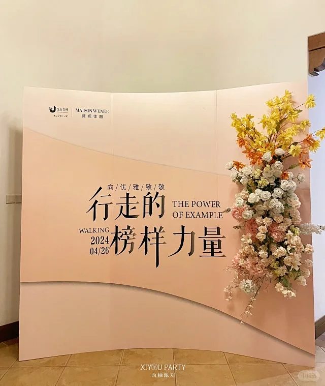 美业背景板 - 小红书搜索-花瓣网