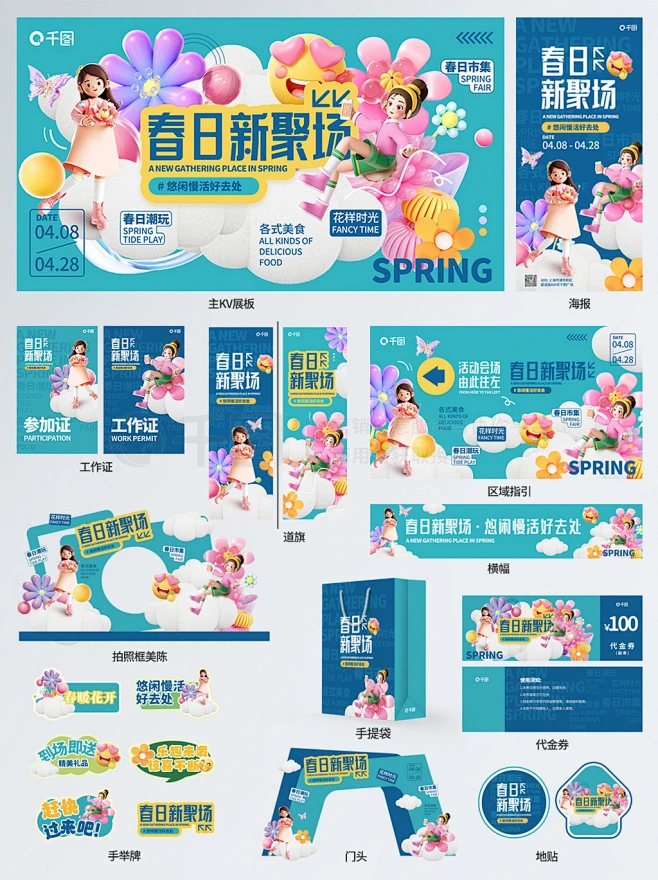 23758PIC8b7C9bV8Jat89_PIC2018.jpg!w1024_new_small_1 (1024×1369)-花瓣网