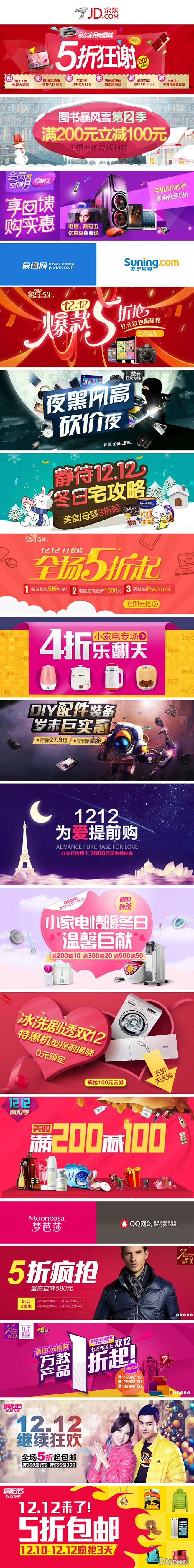 京东banner-花瓣网