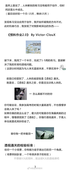 YHGH(1)-花瓣网|陪你做生活的设计师 | 远镜的微博 - 微博