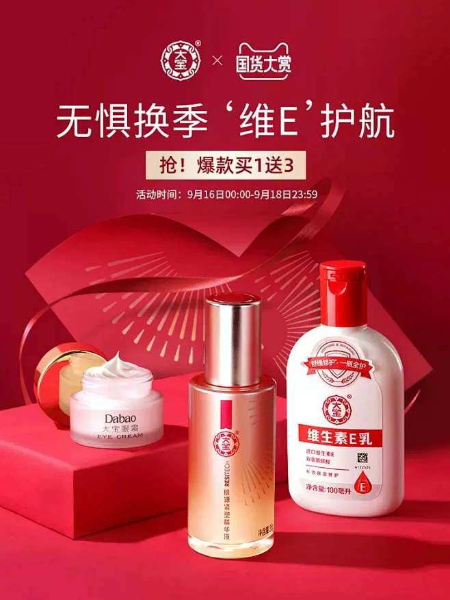 大宝官方旗舰店-花瓣网