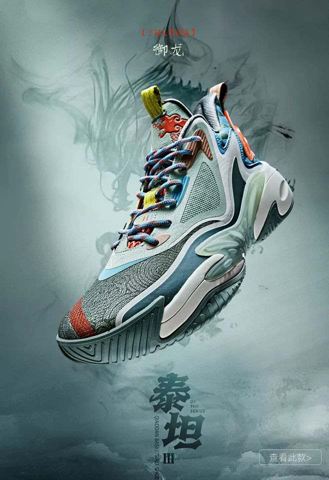 乔丹官方旗舰店