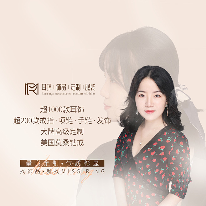 6-8 曾敏 miss ring封面