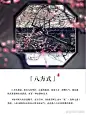 9张图 带你看懂中式花窗之美 花瓣网