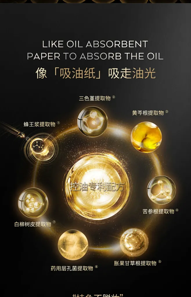 INSFOR伊思芙晶钻绒光奢养粉霜 15g-tmall.com天猫-花瓣网