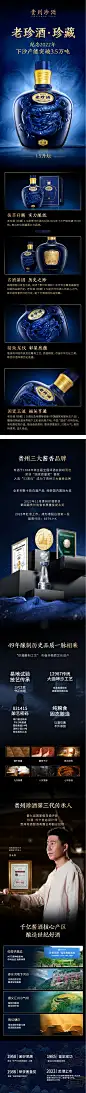 水井坊 水井宴 浓香型白酒 52度 500mL 6瓶 宴请力荐【图片 价格 品牌 报价】-京东-花瓣网