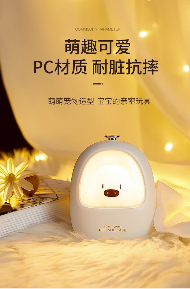 希尔顿小夜灯卧室LED睡眠灯婴儿床头灯喂奶儿童护眼少女心USB充电-tmall.com天猫-花瓣网