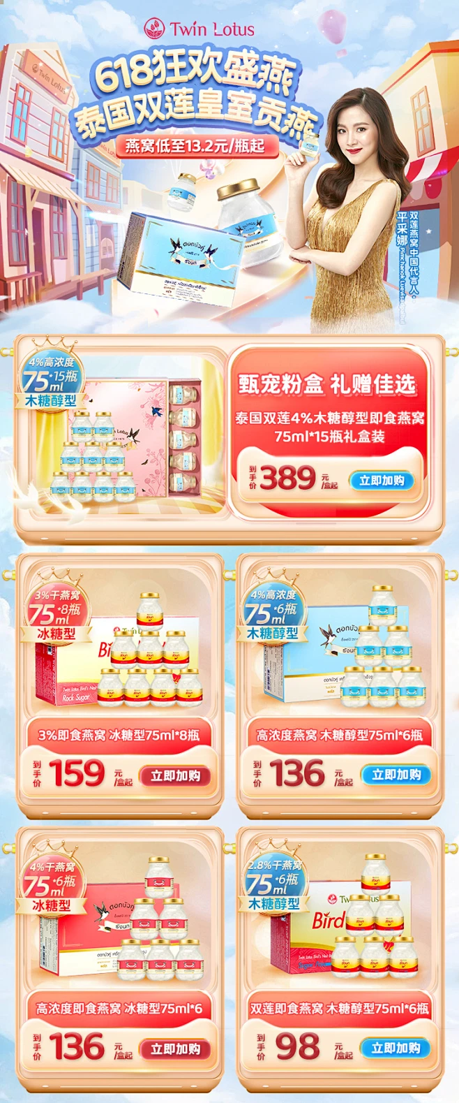 花瓣灵感详情页-花瓣网