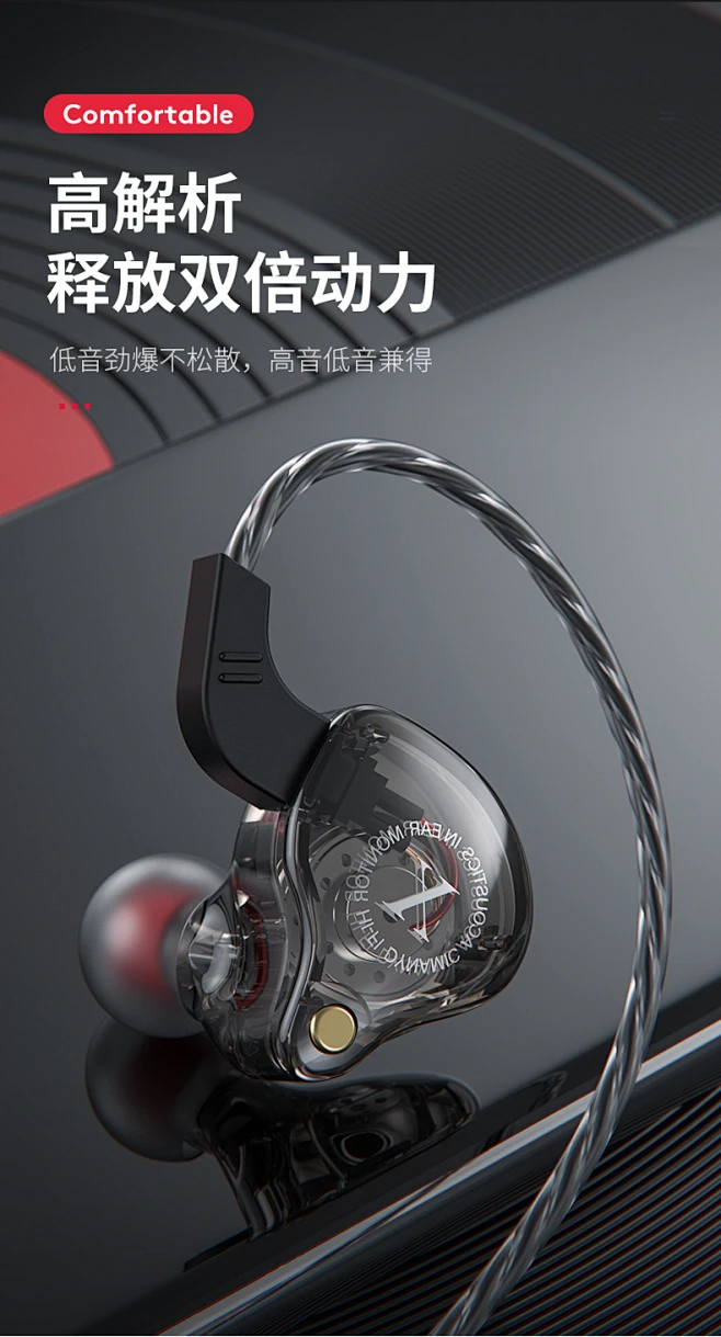 FONGE耳机入耳式有线高音质超重低音电脑耳机入耳式耳麦台式机双插头笔记本主播游戏吃鸡带麦挂耳式耳机 黑色6D音效丨电脑手机两用带麦【图片 ...
