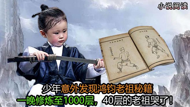 男-玄幻-大图-无-26LSQ-1230 (6)