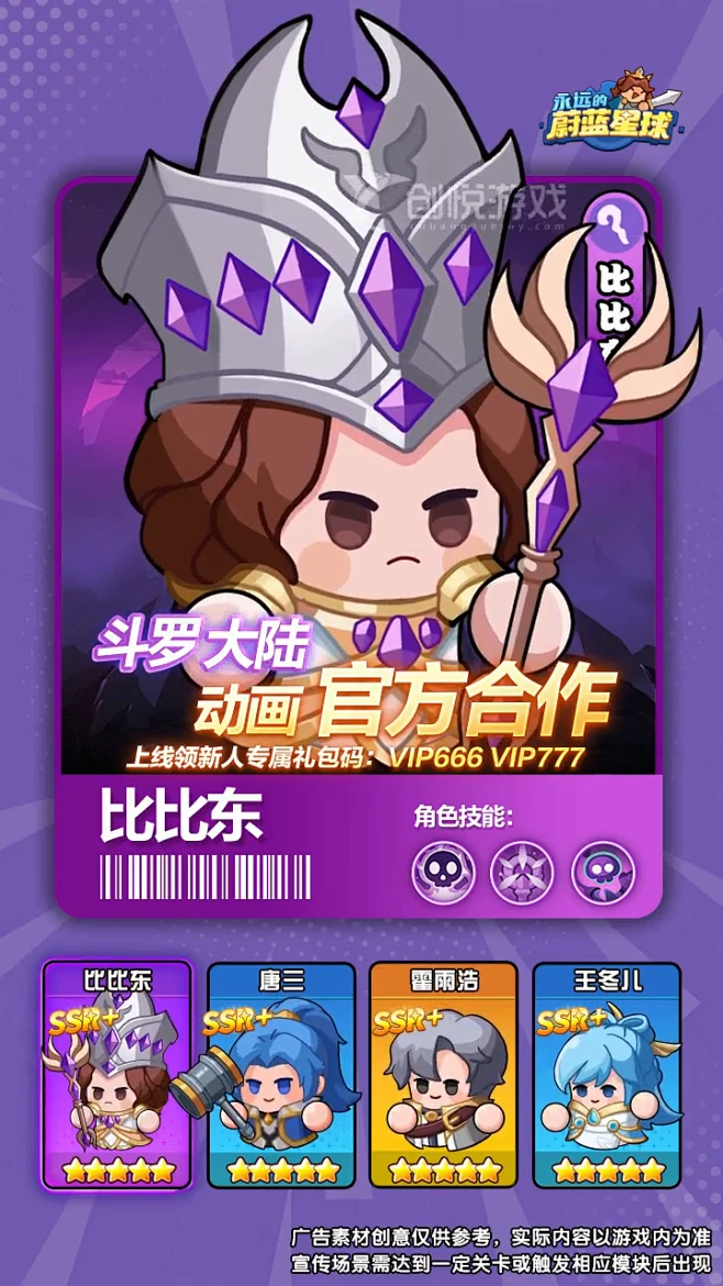 AdXray - DataEye广告透视-花瓣网