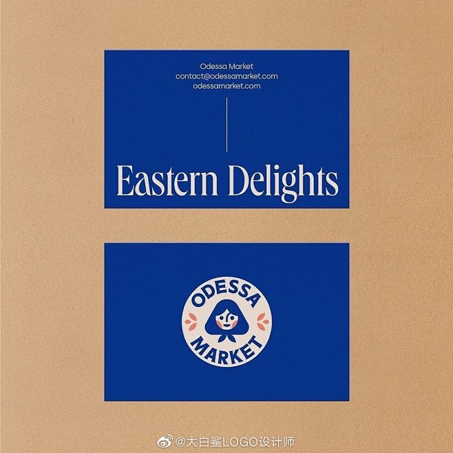 Odessa Merket 品牌设计