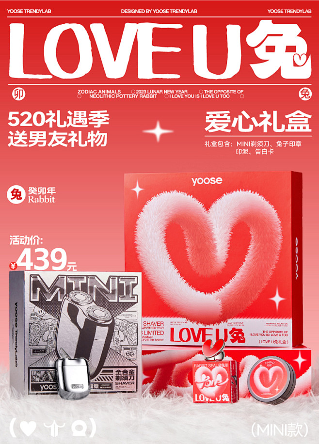 yoose有色剃须刀电动男士迷你便携式刮胡刀520礼物送男友胡须刀-tmall