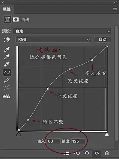 Mech Pilot Goose, Jon Troy Nickel : This was a sci-fi Pilot I felt like ...