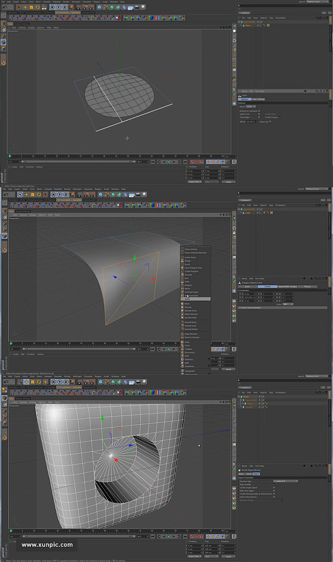 C4D 细分建模技术教程 3D模型