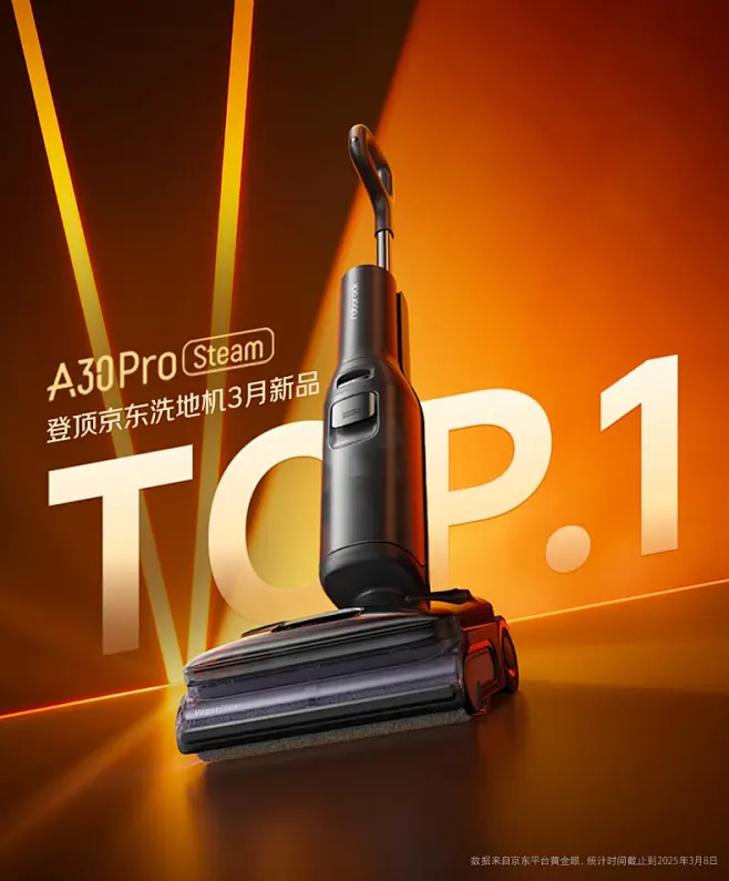 【石头wd6y1a】石头a30 Pro Steam 全向助力【86°c热水150°蒸汽洗地长续航】 0油污0缠毛0异味平躺洗拖一体扫地吸尘器【行情 报价 价格 评测】 京东 花瓣网