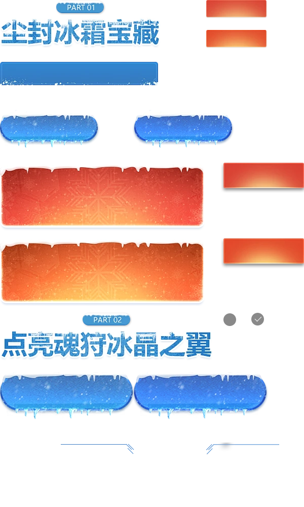 spr.png (600×1000)-花瓣网