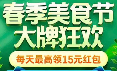 Libby_Penn采集到【食品/保健品】活动页面(1366图)_花瓣平面