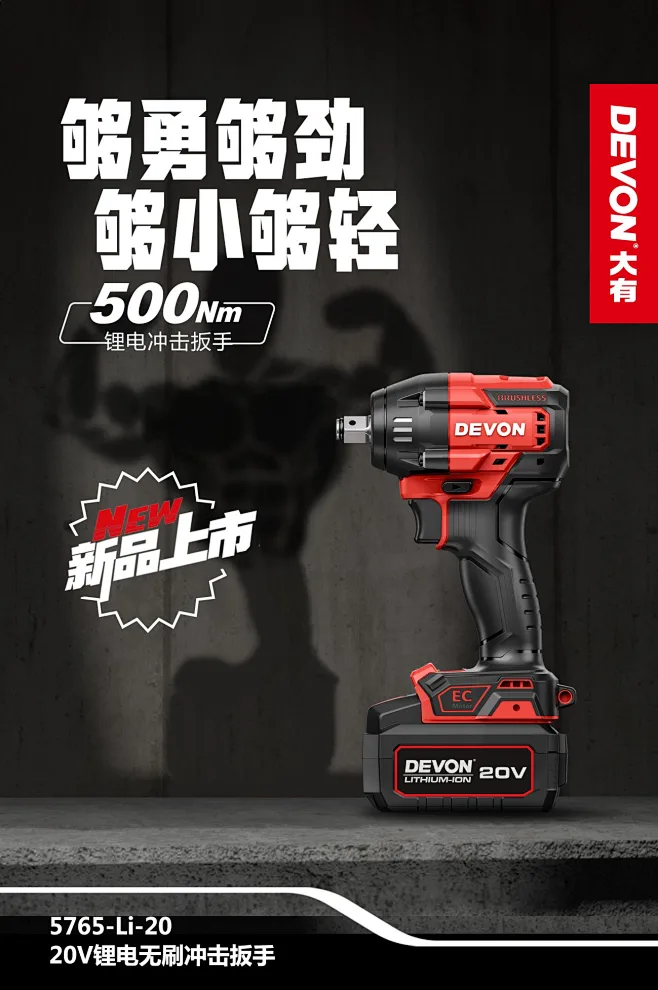 5765-Li-20 20V锂电无刷冲击扳手-企业官网5765-Li-20 20V锂电无刷冲击扳手-企业官网-花瓣网