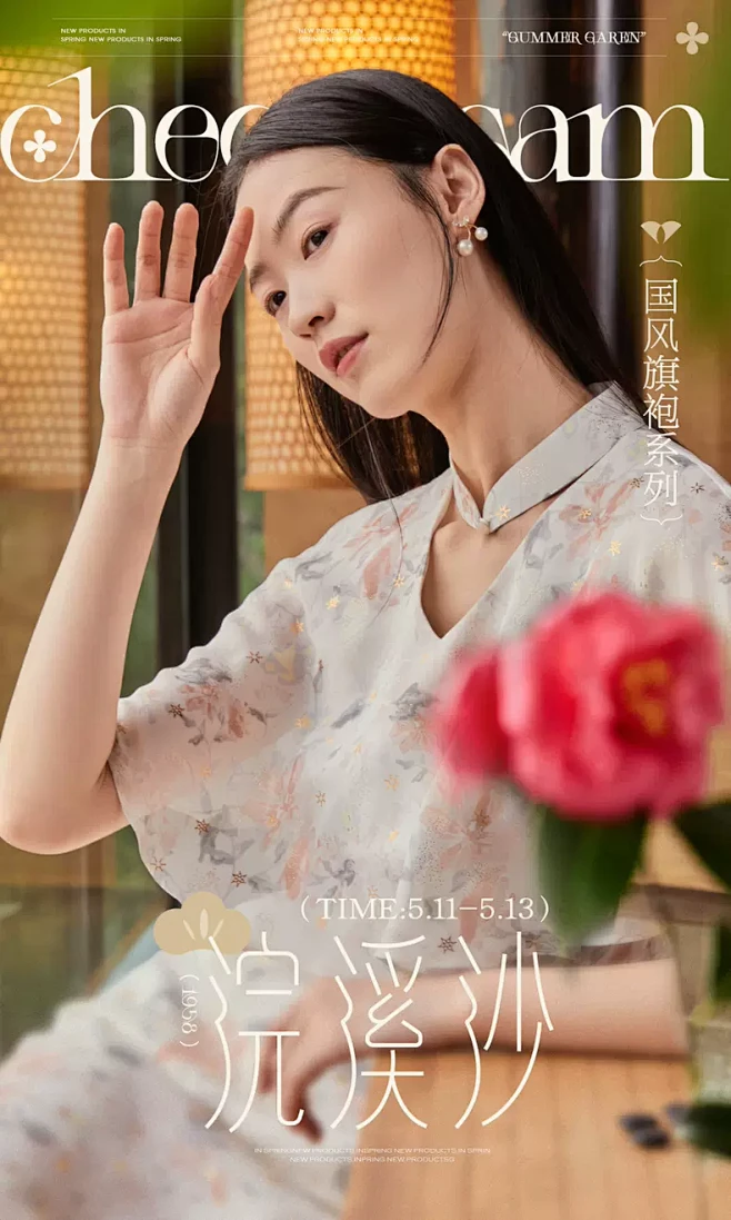 三彩官方旗舰店-花瓣网