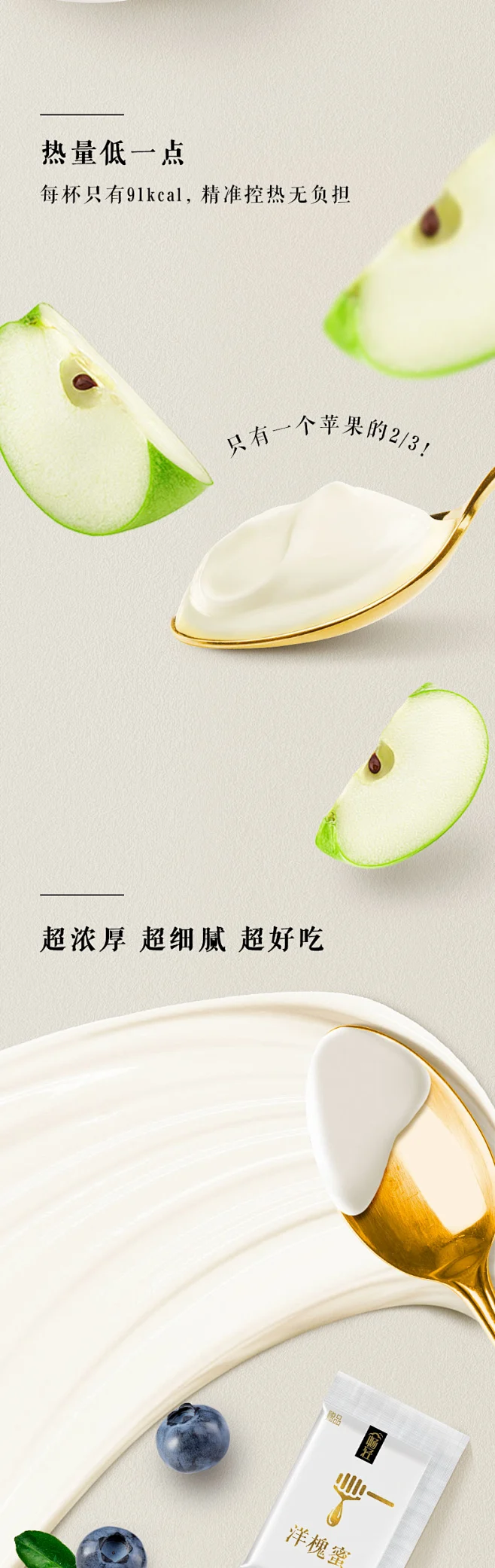 伊利畅轻蛋白时光0蔗糖原味酸奶4%蔗糖椰子风味发酵乳营养代餐-tmall.com天猫-花瓣网