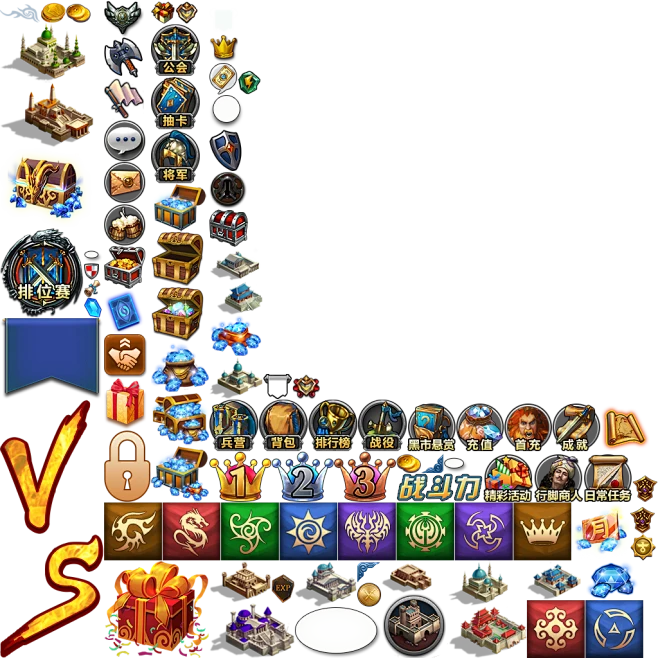 【新提醒】【帝国杀】战争策略类手游UI图标素材资源-手游资源-微元素Element3ds - Powered by Discuz!-花瓣网