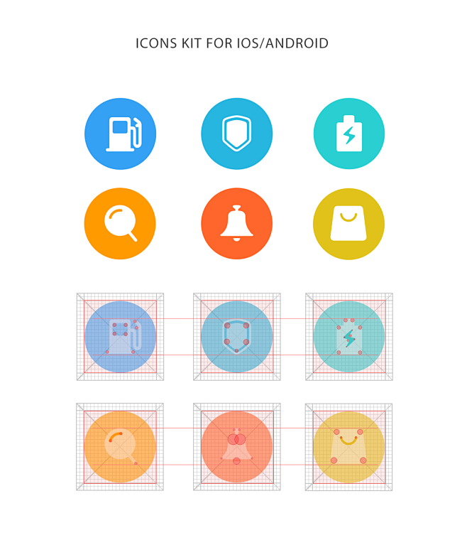 项目-制作icon规范（部分）