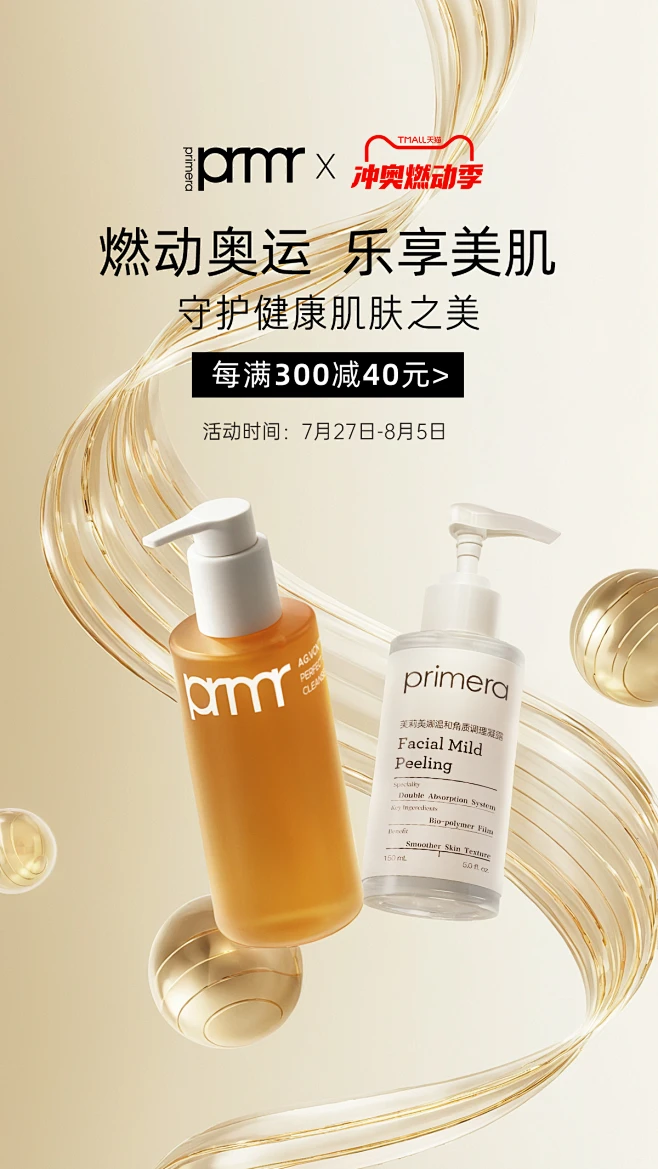 primera芙莉美娜官方旗舰店-花瓣网