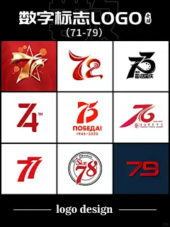 灵感采集4️⃣99个数字4元素图形logo设计分享图片_文字-变形图片素材-花瓣网