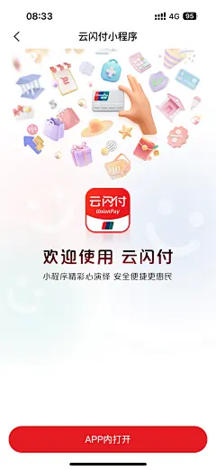 【JIN0原创】音乐人H5视觉-花瓣网