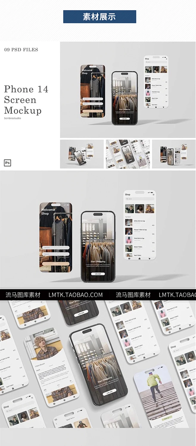 毕设iPhone14手机UI界面app设计作品展示效果贴图样机PSD设计素材-花瓣网