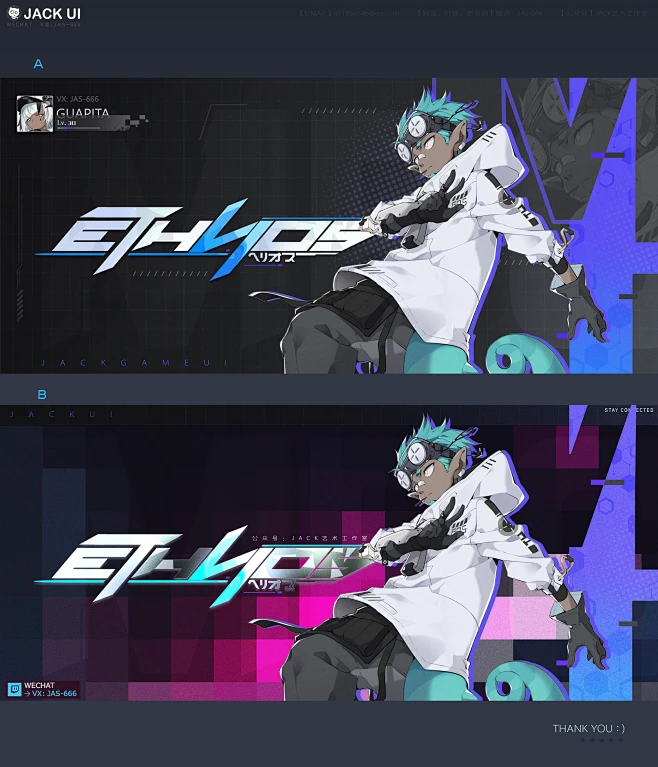 @DEVILJACK-99 游戏uiux二次元游戏界面图标交互设计原画立绘UE平面素材-花瓣网