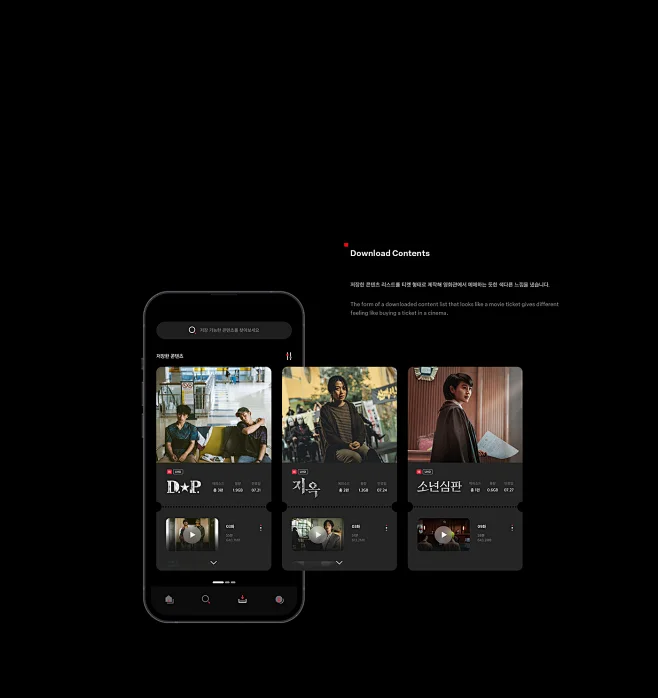 GUI mobile UI app hulu interaction movie UI/UX ux disney+-花瓣网