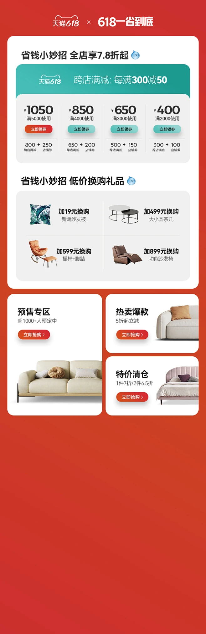 SINGU新飓安娜 baxter侘寂风布艺沙发客厅模块棉麻羽绒沙发日式-tmall.com天猫-花瓣网