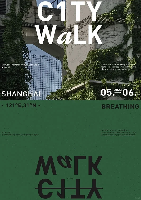 citywalk海报练习（有参考）