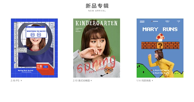 首页-kuose阔色旗舰店-天猫Tmall.com-花瓣网