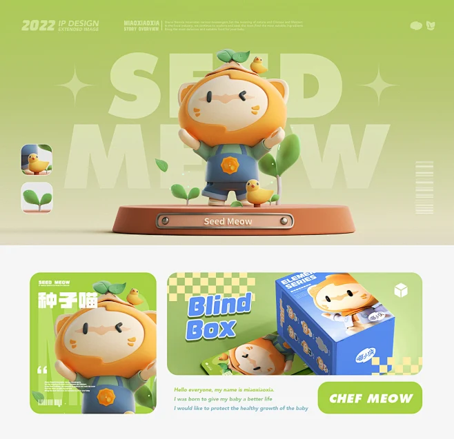 c4d Character IP design IP设计 Mascot 吉祥物-花瓣网