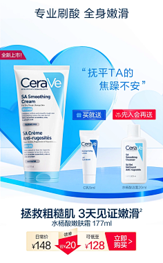 适乐肤-花瓣网|陪你做生活的设计师 | 液身体乳润肤乳-tmall.com天猫