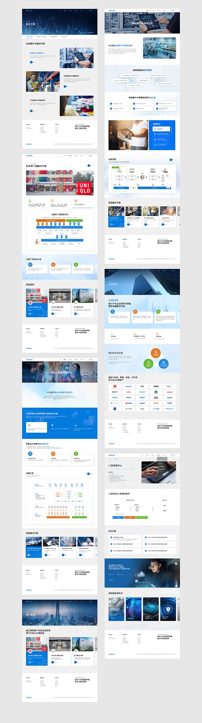 23/24年品牌官网设计——逐鹿作品_逐鹿科技有限公司_【68Design】-花瓣网