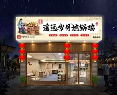 %E8%A5%BF%E5%AE%89%C2%B7%E6%9C%89%E9%B2%A4%E9%85%92%E9%A6%86%E8%AE%BE ...