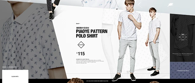 2015夏装第六波-allin旗舰店-天猫Tmall.com-花瓣网