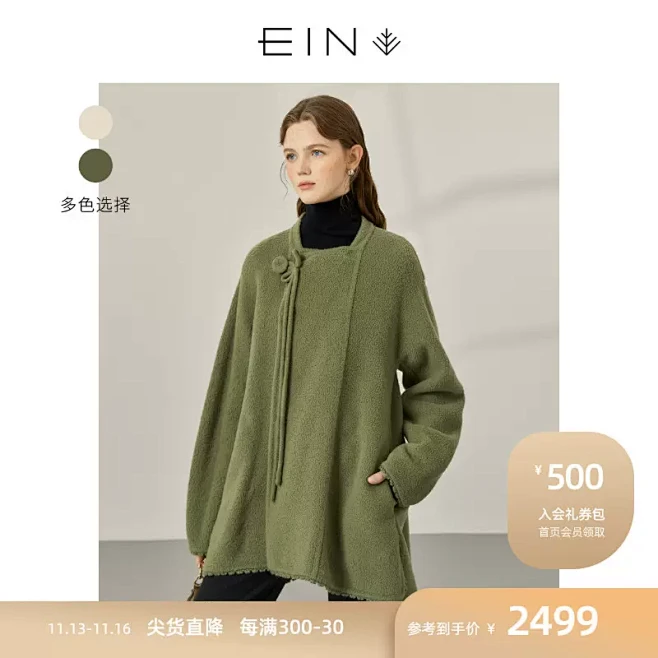 EIN言2022秋冬新品文艺复古羊毛休闲宽松双面廓形毛呢大衣外套女-tmall.com天猫-花瓣网